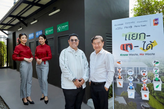AP's Sustainable Waste Management Project Sets New Standard | AP (Thailand)